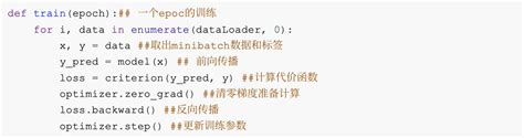 从零开始pytorch手写字母识别 Csdn博客