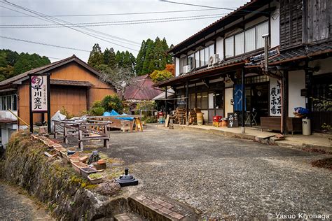 福岡県朝倉郡東峰村小石原09UnoFOTO 京都写真美術館