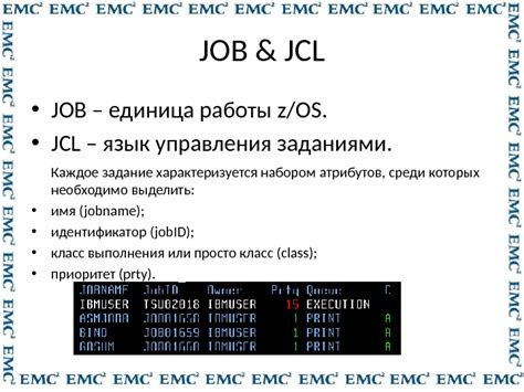 Jes Job Entry Subsystem Ярков П А