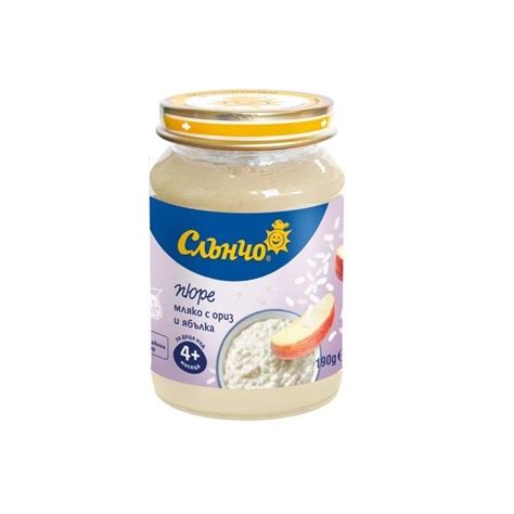 Слънчо пюре мляко с ориз и ябълка за деца над 4 месечна възраст х190 грама