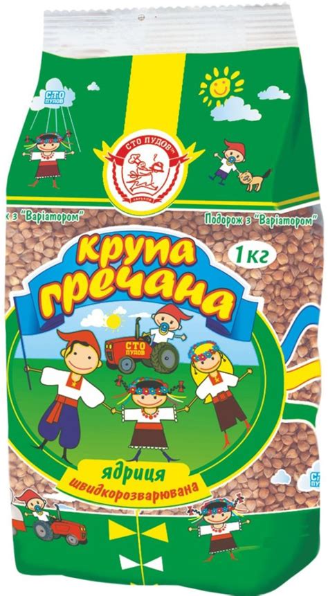 Крупа гречана Сто Пудов 1 кг 4820168880247 купити за низькою ціною в Києві Харкові Дніпрі