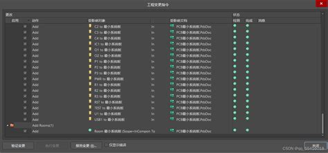 Ad21原理图导入pcb时的报错altium Designer 21报错 Csdn博客