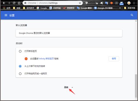 关闭vpn后，chrome打不开网页 Mistsatan