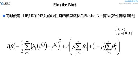 线性回归 梯度下降、最小二乘法、ridge回归岭回归l2 Norm、lasso回归l1 Norm岭回归梯度下降公式推导 Csdn博客
