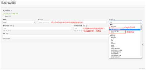 Oracle Cloud Vps实例配置访问oracle Vps实例配置 Csdn博客