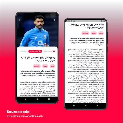 Github Arianghomashi Monews