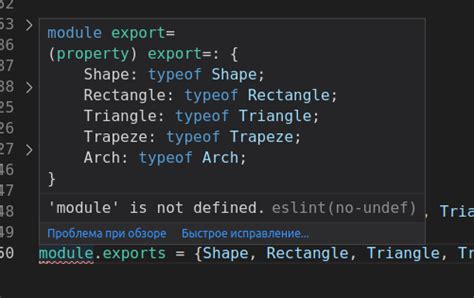 Javascript Как правильно експортнуть классы чтобы не ругался Eslint