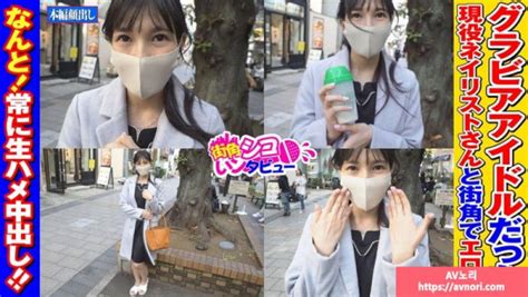 496SKIV 005 작품 정보 AV노리