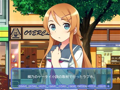 Oreimo Plus Eroge Game Japanese