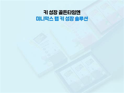 박카스 동아제약 공식 브랜드몰 디몰 Dmall