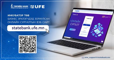 Төрийн банк