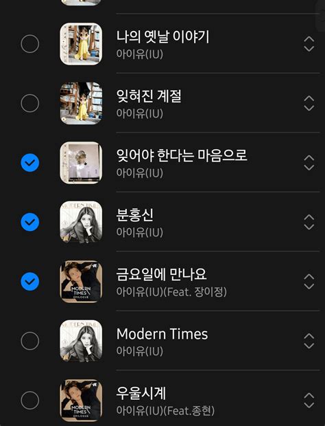 삼성뮤직 쓰시는 분들 질문좀 드려도 될까요 디지털 컴퓨터폰it 에펨코리아