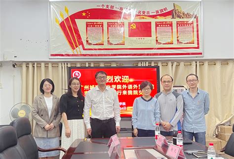 省高水平专业群中期检查工作