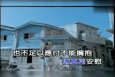 江美琪《亲爱的你怎么不在我身边》，听了无数遍，还想听！