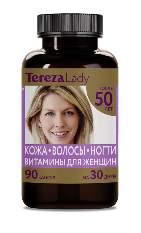 Витамины от выпадения волос для женщин недорогие но эффективные в аптеках — купить по низкой