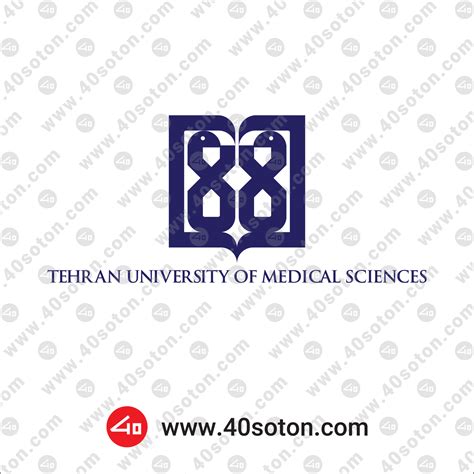 آرم انگلیسی دانشگاه علوم پزشکی تهران فروش لوگو