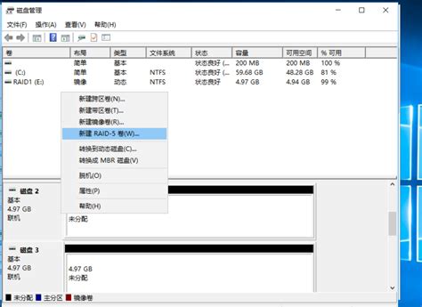 二、实现软件raid实验报告 raid学习报告 csdn博客