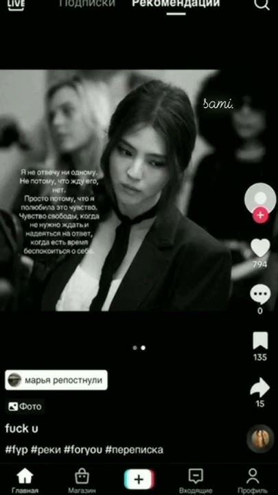 именно же.) - YouTube