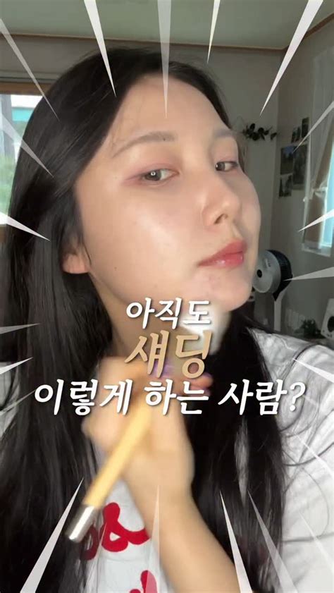 𝙒𝙚𝙣𝙙𝙮 웬디 제품제공 Fwee Makeup 💕 퓌 3d 볼류밍 글로스 B08 로지 70 요새 끈적이는 예쁜 글로스가