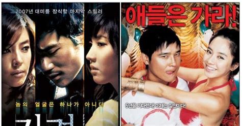 한국영화 베드신 논란으로 흥행 노리나