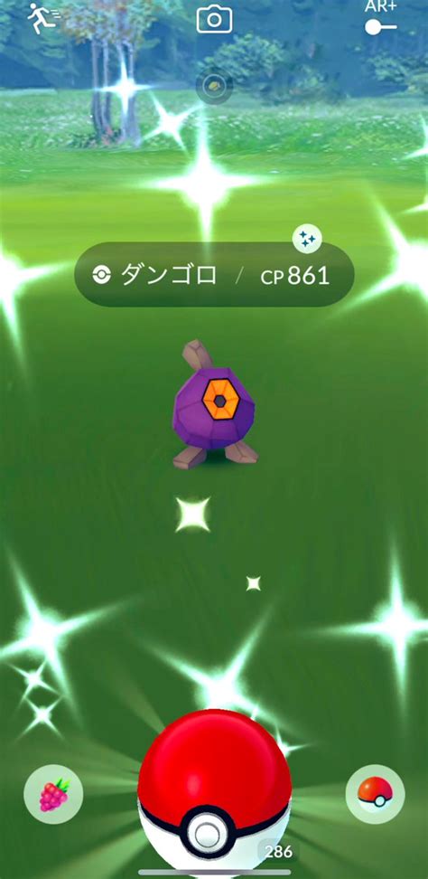 【ポケモンgo】の色違い、 入手方法と実装状況 攻略大百科