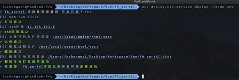 前端一键自动部署工具由于本人最近在公司负责的项目较多部署起来比较麻烦部署环境还非常多有本地开发测试生产多 掘金
