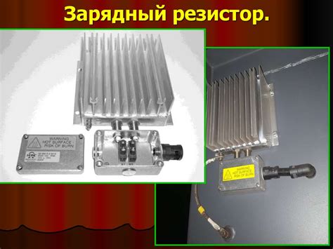 Электрическое оборудование вагонов 81-765/766/767 - online presentation