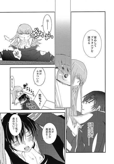 Accessory Page 8 Nhentai Hentai Doujinshi And Manga