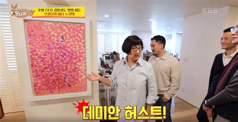 사장님 귀는 당나귀 귀 호텔 Ceo 김헌성도 떨게 만드는 브랜딩의 마녀 노희영 앤디 워홀데미안 허스트 작품이 집에