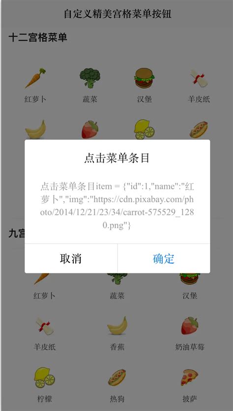 前端vue自定义精美宫格菜单按钮组件 可设置一行展示个数 可设置成九宫格 十二宫格 十五宫格vue 按数量排版 Csdn博客