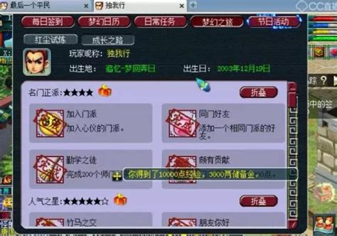 梦幻西游：玩家找回10年前的号，03年就开始玩梦幻西游了