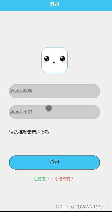 微信小程序uniappvue医院科室预约挂号体检病历管理系统q2g9svue的专家评审预约挂号h5小程序 Csdn博客