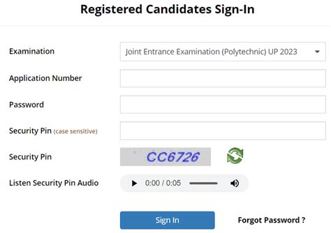 यूपी पॉलिटेक्निक एडमिट कार्ड 2024 Up Polytechnic Admit Card 2024