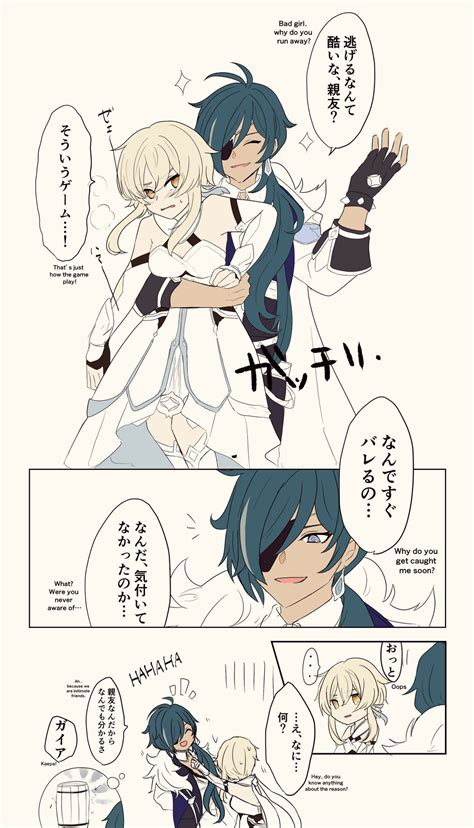 Pin By Ttm Khanh On Lumine X All Cute Photos Anime Cute