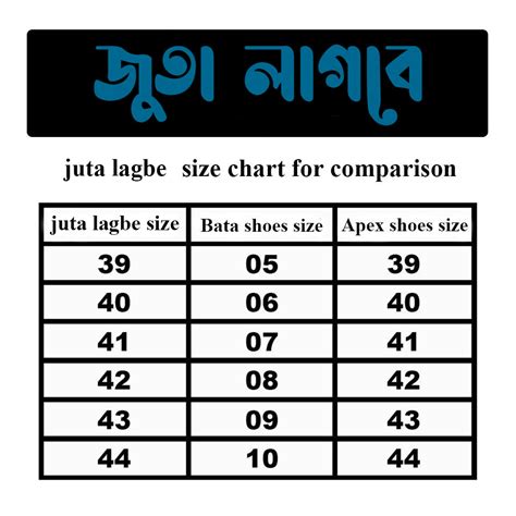 Jutalagbe Premium Footwear For Style And Comfort Juta Lagbe