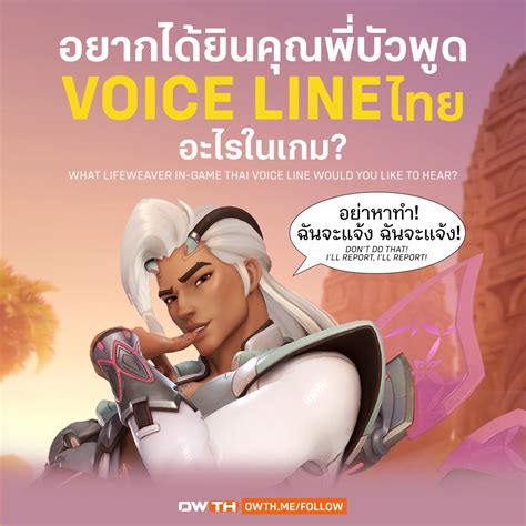 P I S A J 🍡 E L F นอนวันละ 8 แก้ว On Twitter เริ่มเลอ ตอนออกจากจุดเกิด