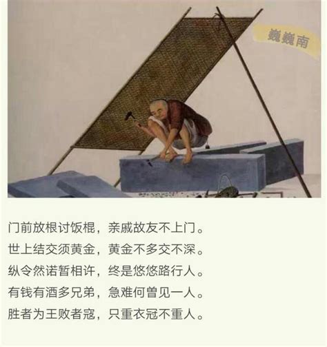 古人為人處世大全字字珠璣 每日頭條