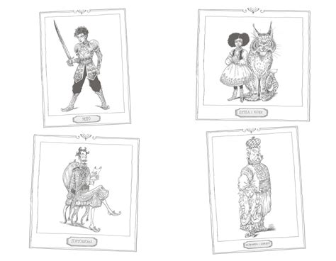 Зоряний годинник За горами