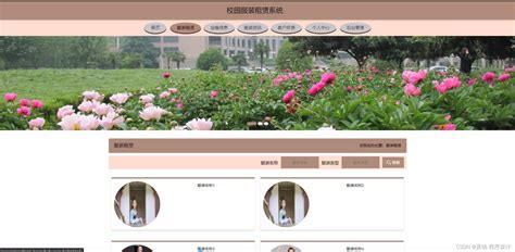 springboot java php node python校园服装租赁系统计算机毕设 CSDN博客
