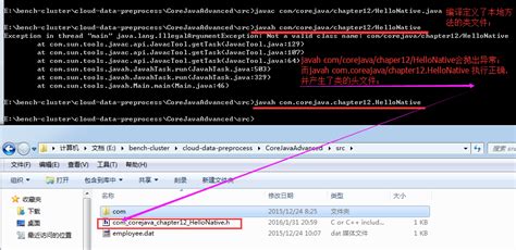 本地方法（jni）——从java 程序中调用c函数 java怎样调用c中的函数 csdn博客
