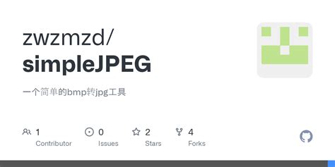 GitHub zwzmzd simpleJPEG 一个简单的bmp转jpg工具