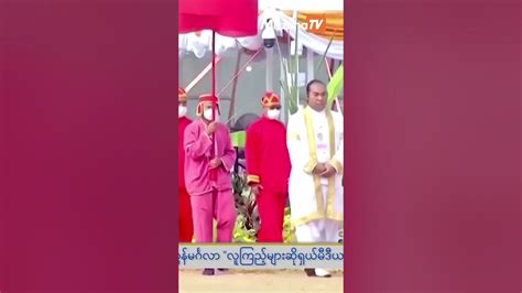 ထိုင်း လယ်ထွန်မင်္ဂလာ“လူကြည့်များဆိုရှယ်မီဒီယာ” Voa On Mizzima Youtube