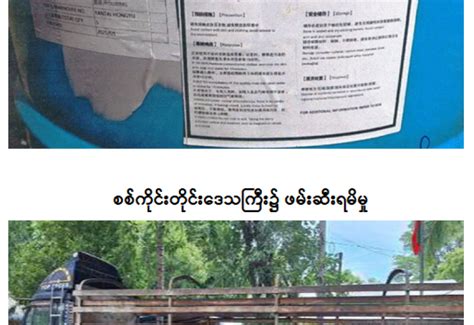 အစိုးရရုံးပိတ်ရက်နှင့် အများပြည်သူအလုပ်ပိတ်ရက်များ၏ ကြားရက်များကို တစ