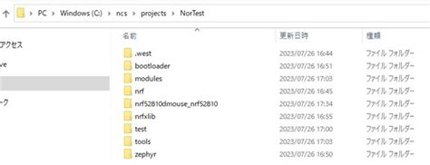 How To Build Sample Project For Nrf Desktop Kit Nrf528 Nordic Qanda Nordic Devzone Nordic