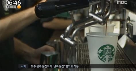 달콤한 커피 한 잔 설탕 듬뿍 콜라보다 많아요