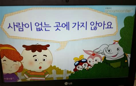 사람이 없는 곳에 가지 않아요ㅡ시청각교육 네이버 블로그