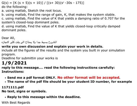 Solved Using Matlap Only