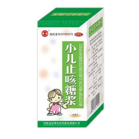 儿童止咳糖浆图片 小儿止咳糖浆图片 止咳糖浆图片 第6页 大山谷图库