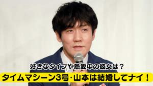 タイムマシーン3号山本の父は亡くなっている母は美容室の経営者で兄はイケメン お笑いブログ